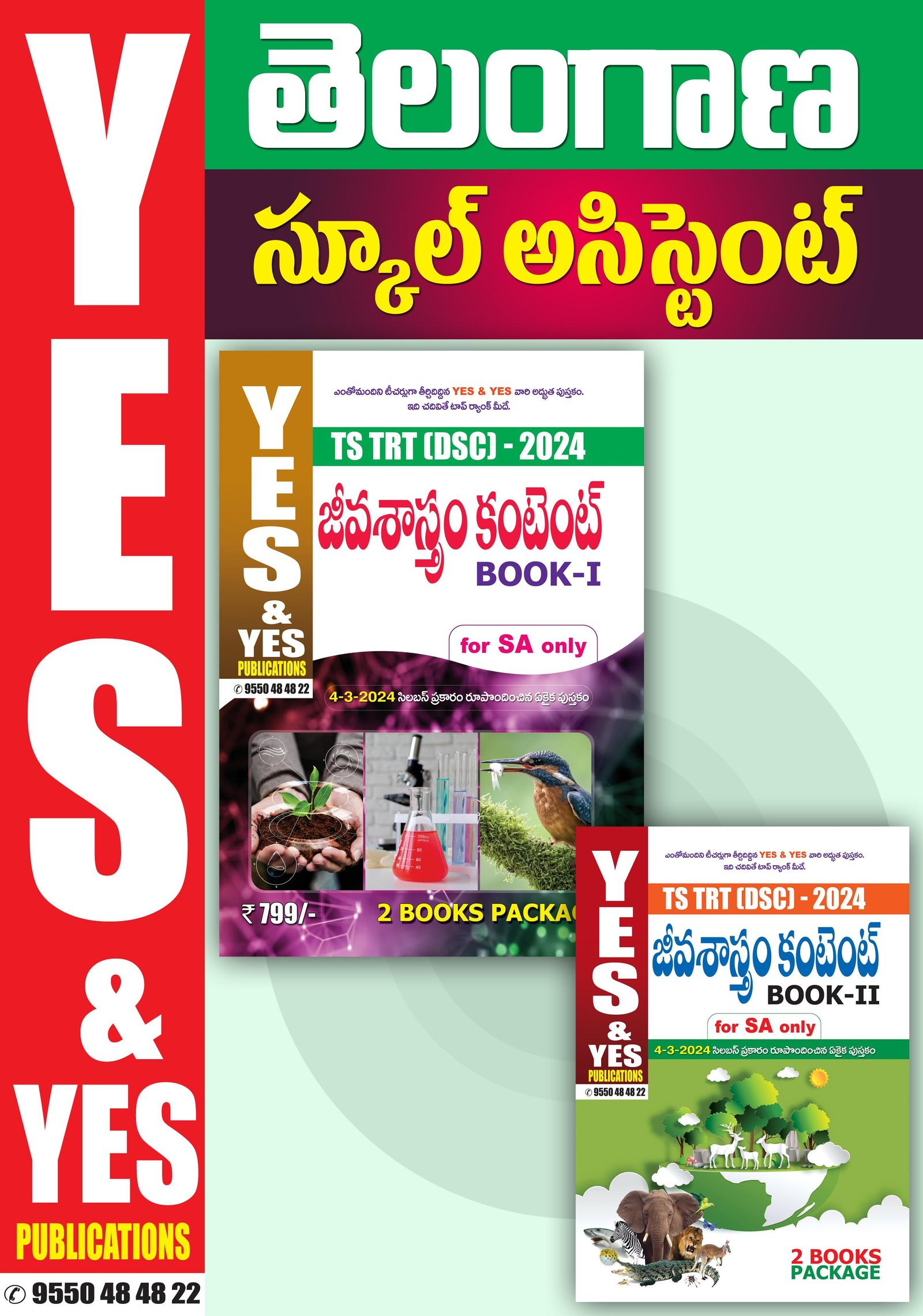 Yes & Yes Publications