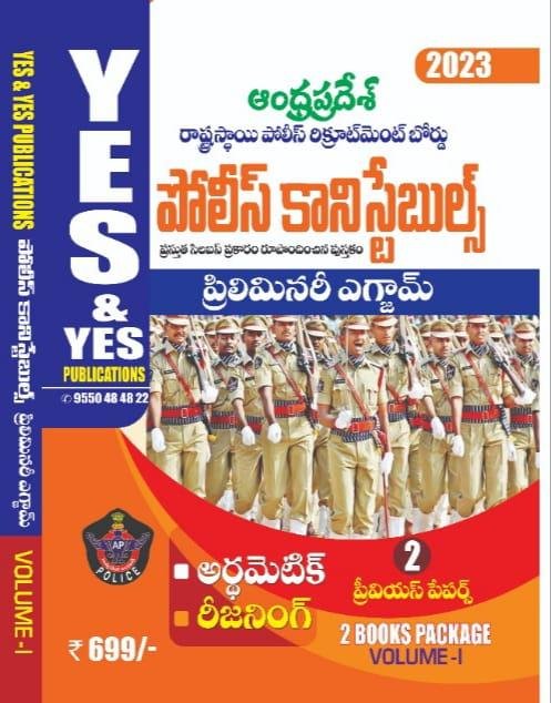 Yes & Yes Publications