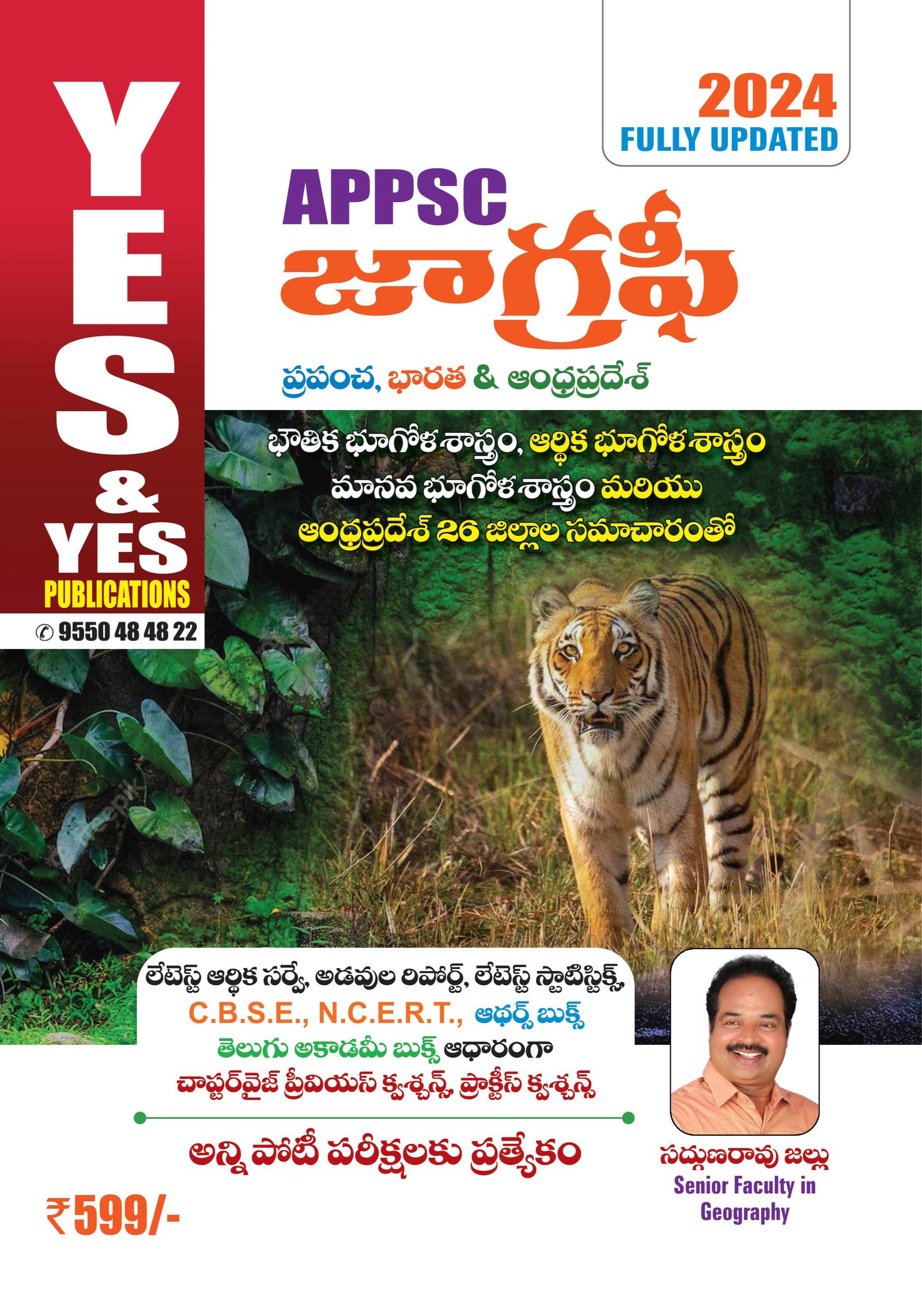 Yes & Yes Publications