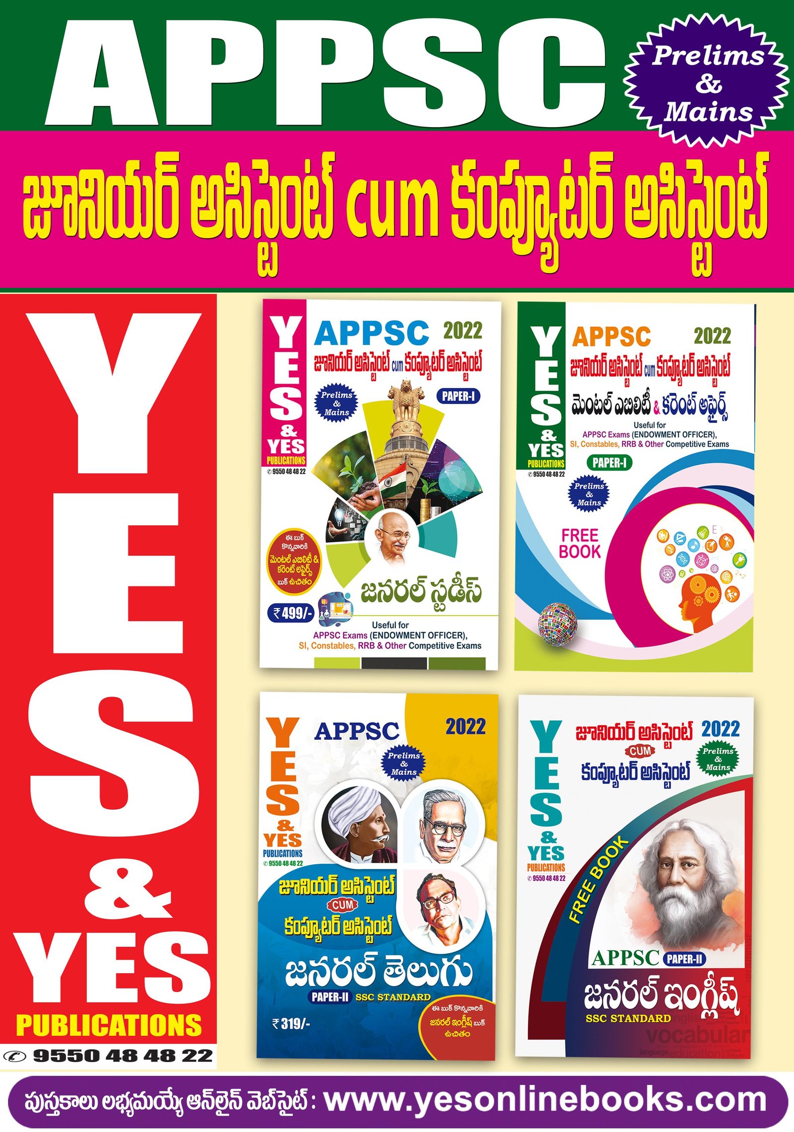 Yes & Yes Publications