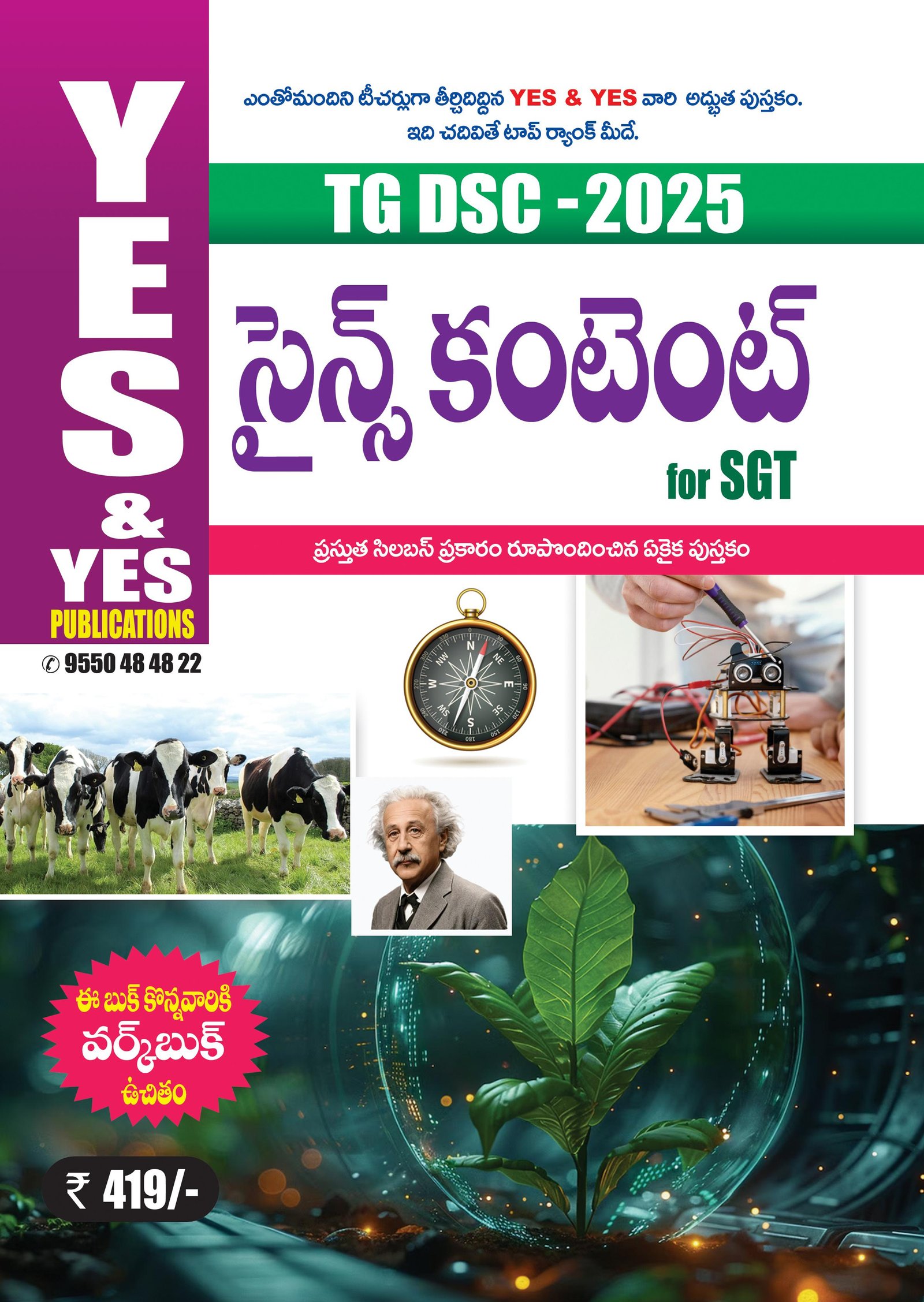 Yes & Yes Publications | Competitive Exam Books Online