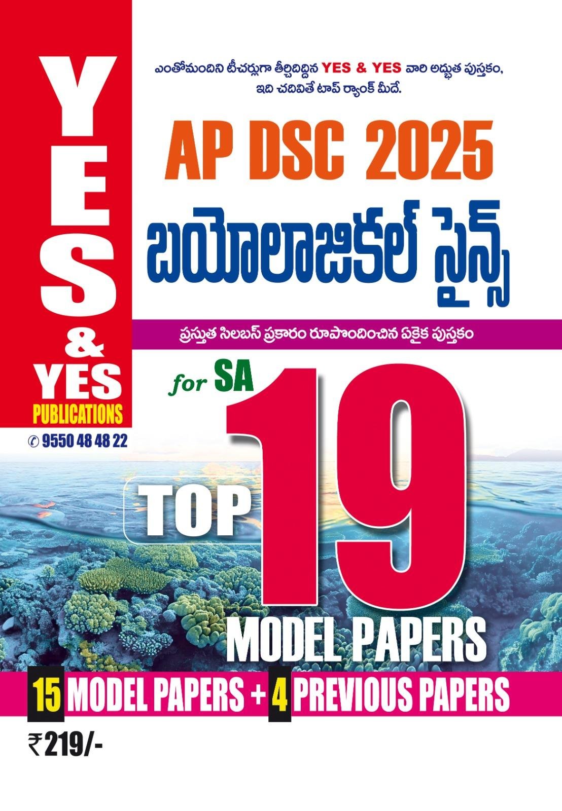 Yes & Yes Publications | Competitive Exam Books Online