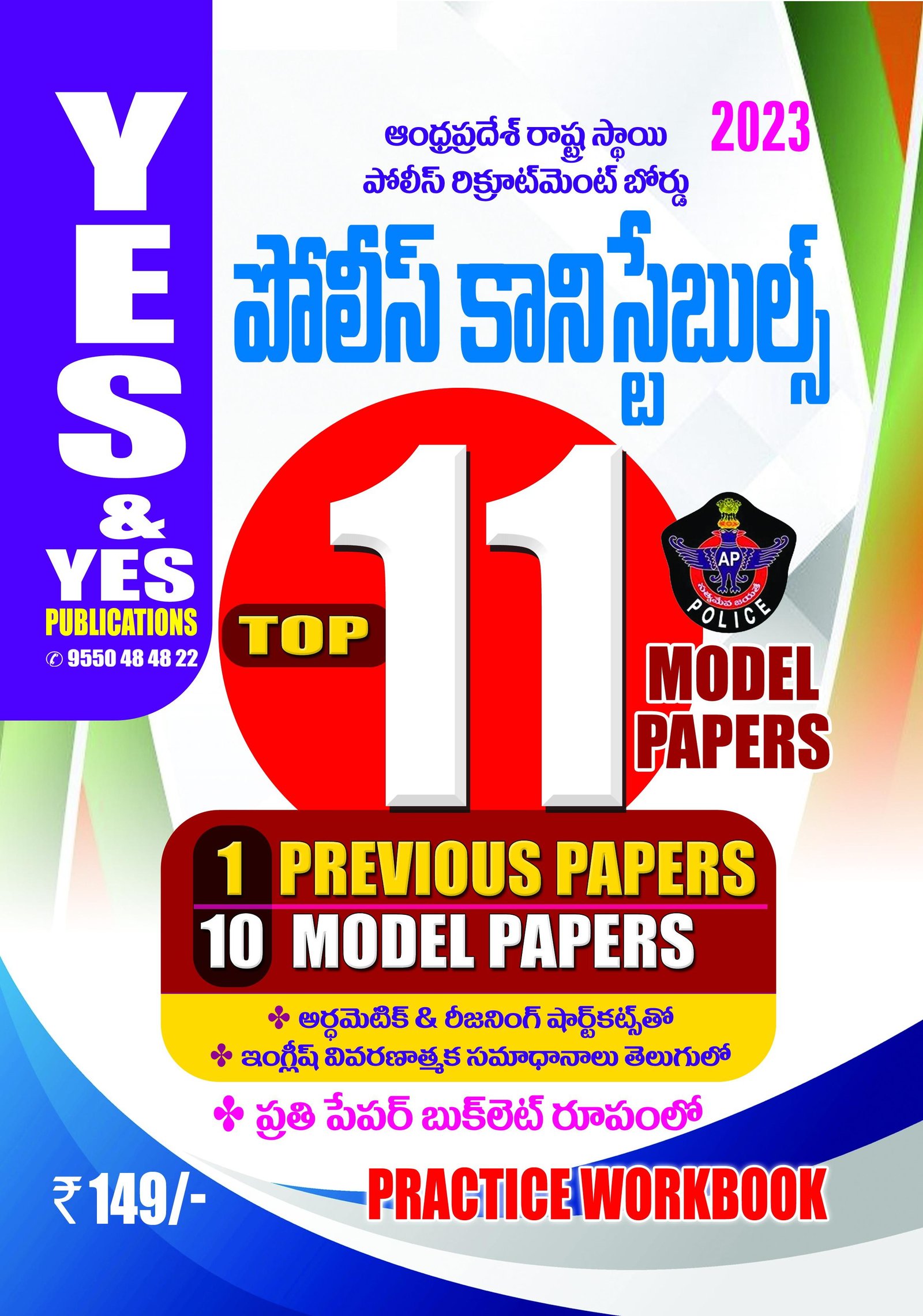 Yes & Yes Publications