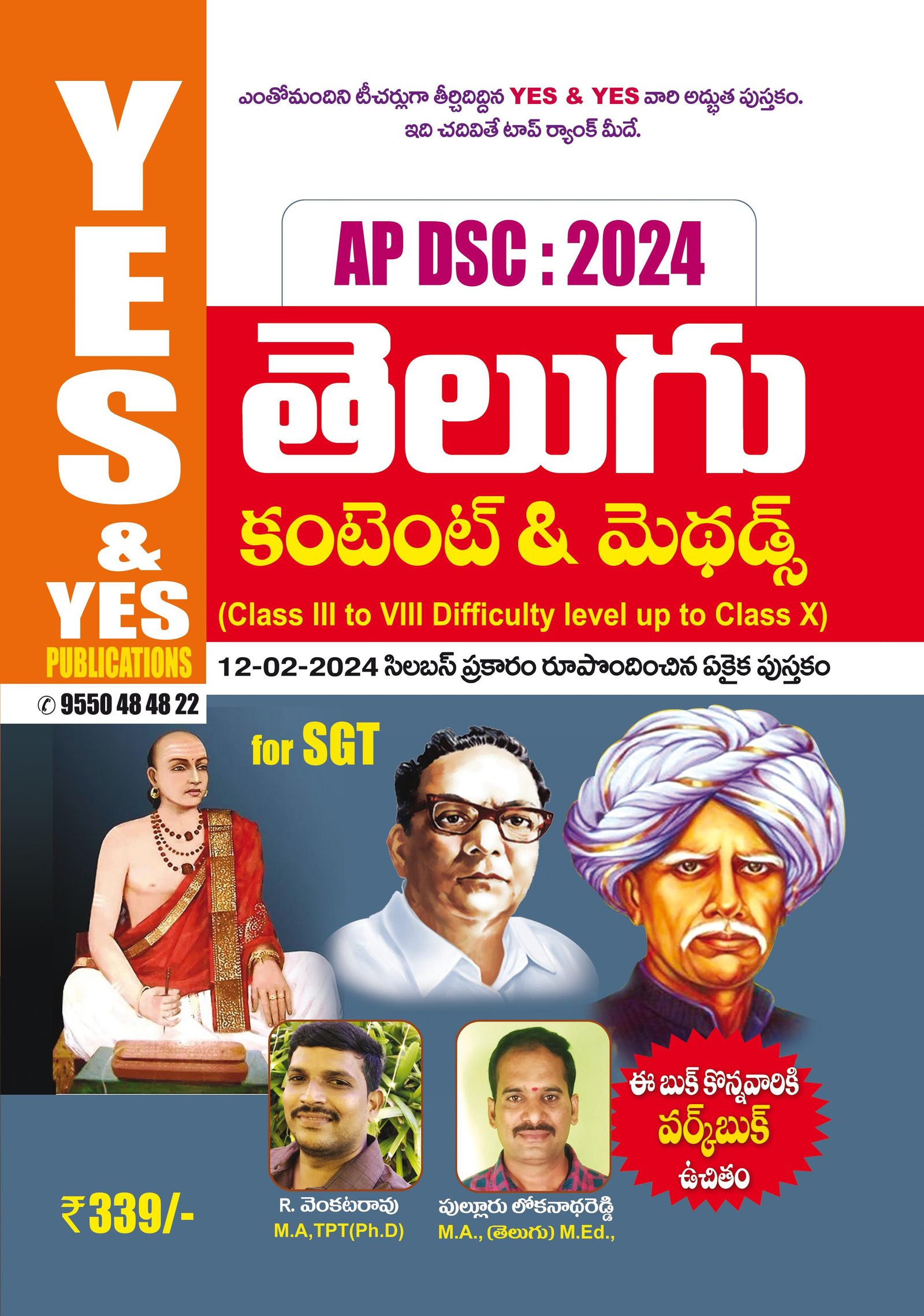 Yes & Yes Publications