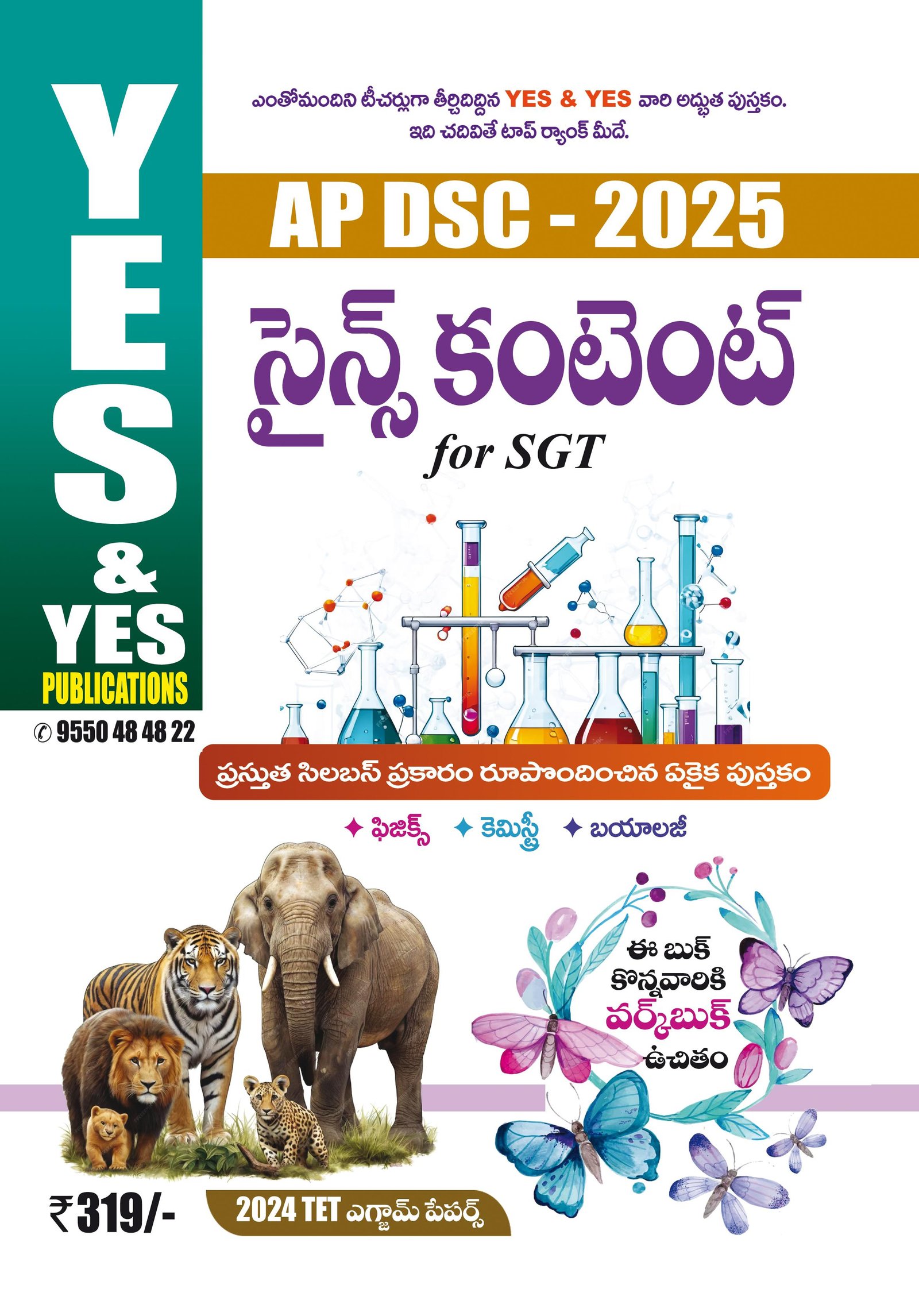 Yes & Yes Publications | Competitive Exam Books Online